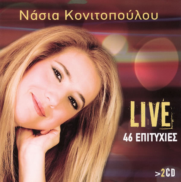 Νάσια Κονιτοπούλου - "Live"...
