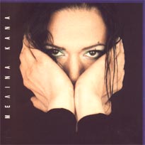 Μελίνα Κανά "ΜΕΛΙΝΑ ΚΑΝΑ"