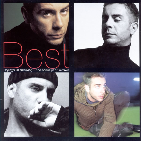 Γιώργος Μαζωνάκης "Best"