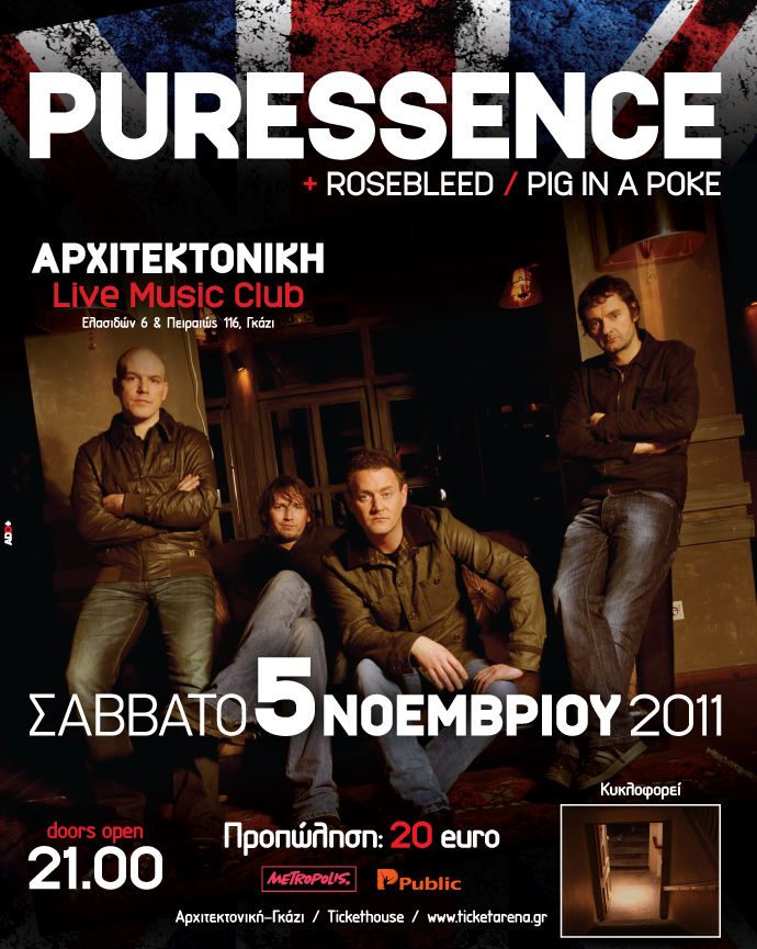 Έρχονται ξανά οι Puressence στην Αθήνα! - MusicCorner.gr