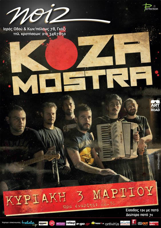 Οι Koza Mostra στο Noiz Club! - MusicCorner.gr