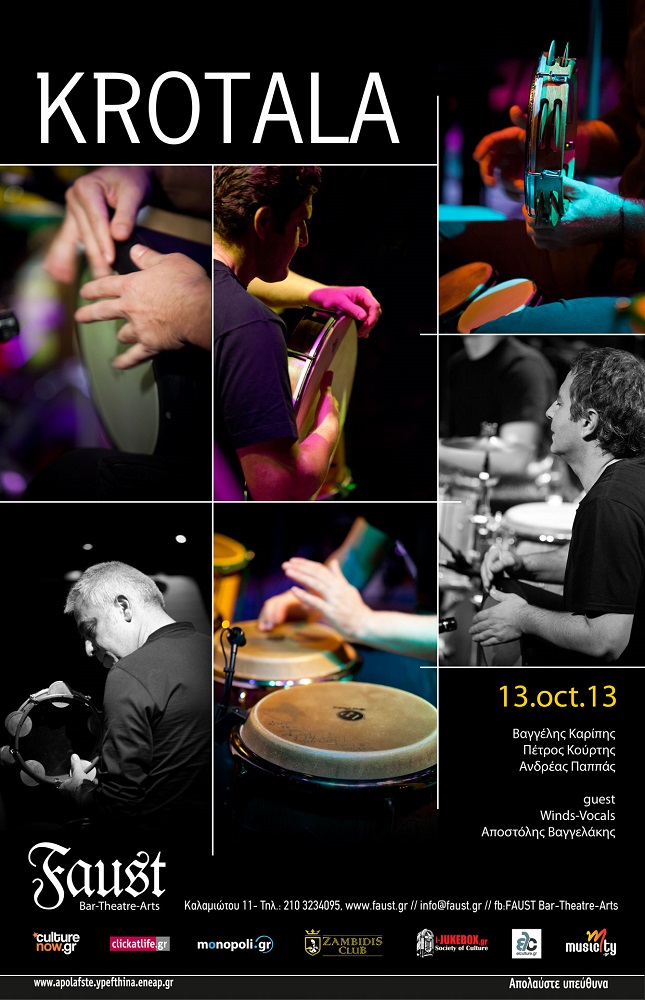 Τα Krotala φέρνουν το παραδοσιακό στο σήμερα της σκηνής του Faust ...