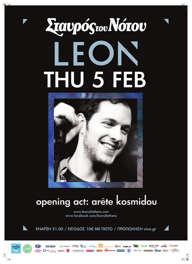 Leon live @ ΣτΝ! - MusicCorner.gr