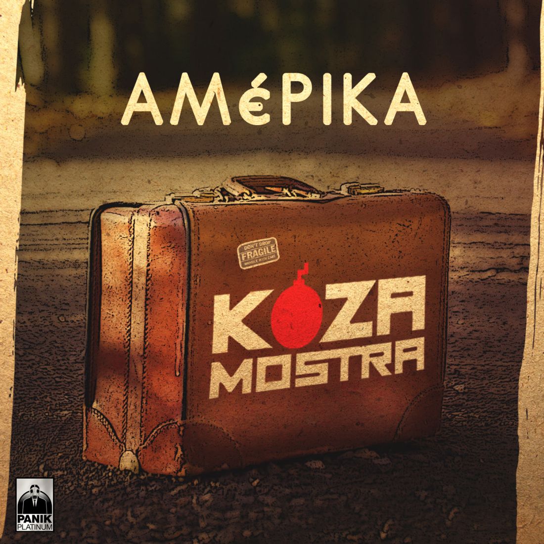Koza Mostra - "ΑΜέΡΙΚΑ" - MusicCorner.gr