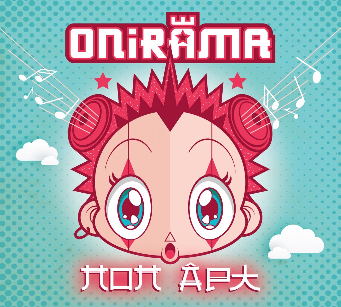 "Ποπ Αρτ", το νέο album των Onirama με τις καλύτερες μουσικές στιγμές ...