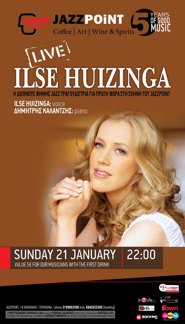 H Ilse Huizinga, από το Άμστερνταμ στο Jazz Point... - MusicCorner.gr