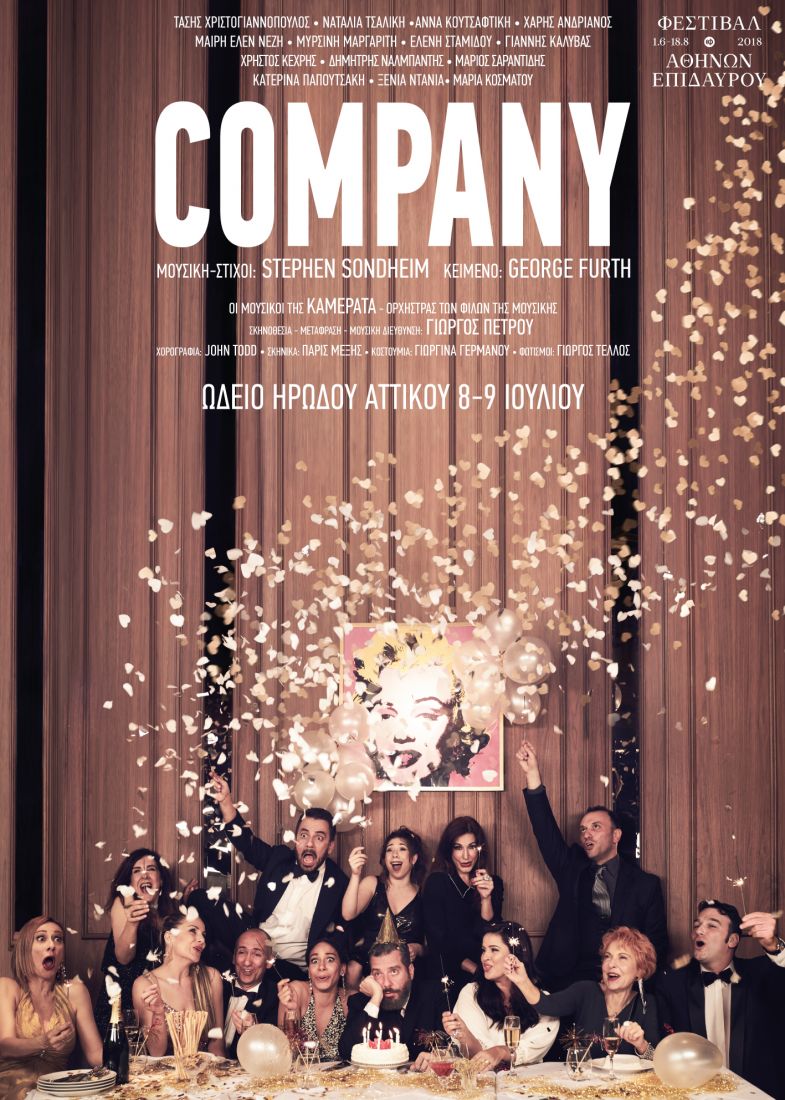 Το θρυλικό musical "Company", στο Ηρώδειο... - MusicCorner.gr