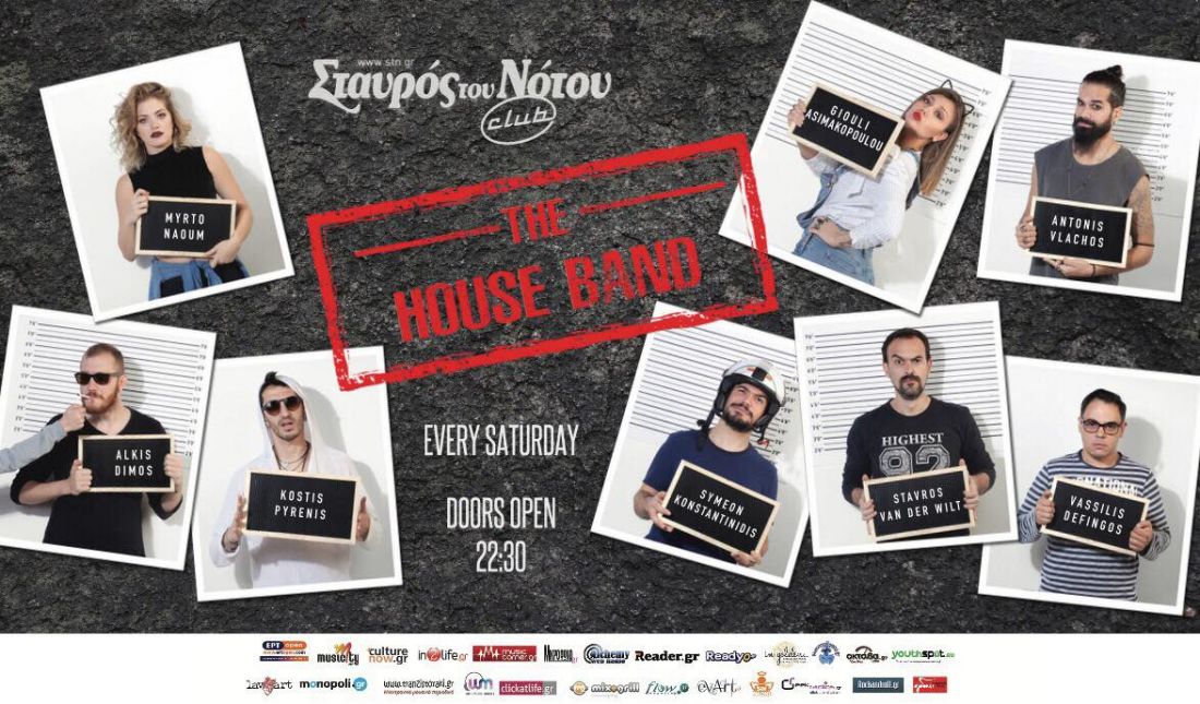 Η House Band είναι πάντα εκεί, ανανεωμένη, κάθε Σάββατο στο Club του ...