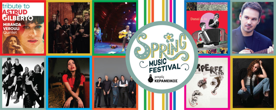 Έρχεται το Spring Music Festival, στον Μικρό Κεραμεικό! Δείτε το ...