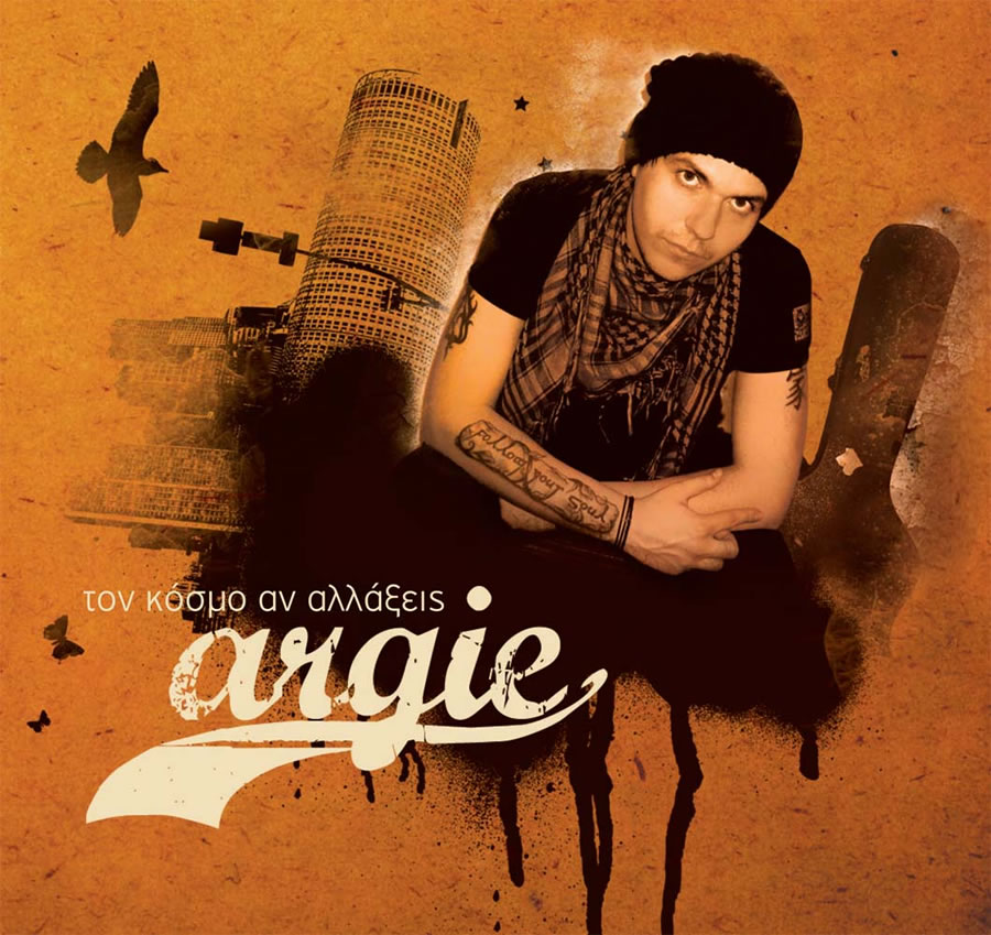 Argie – Τον κόσμο αν αλλάξεις - MusicCorner.gr
