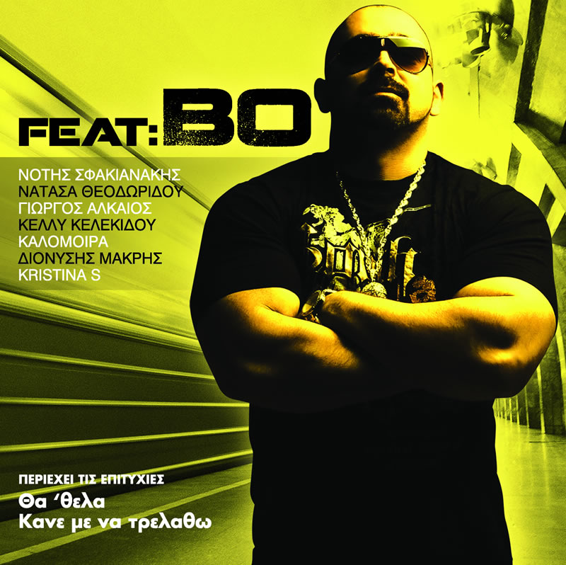 Bo - "Feat. Bo" - MusicCorner.gr